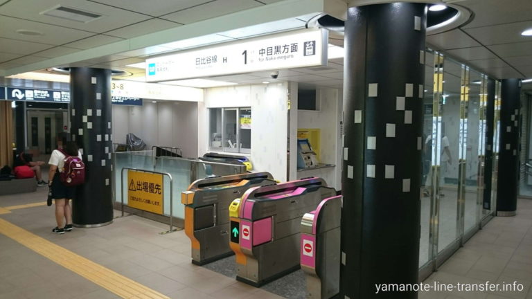 Yamanote Line | Yamanote Line Transfer Information