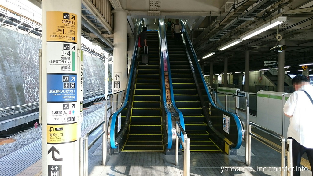 [escalator] How to get to the North Exit in 1 minute (jy07 Nippori ...